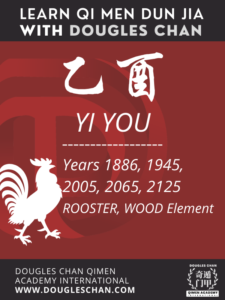 60 Year Chinese Sexagenary Cycle (六十干支) of Stem and Branch in Chinese ...
