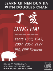 60 Year Chinese Sexagenary Cycle (六十干支) of Stem and Branch in Chinese ...