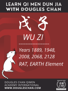 60 Year Chinese Sexagenary Cycle (六十干支) of Stem and Branch in Chinese ...