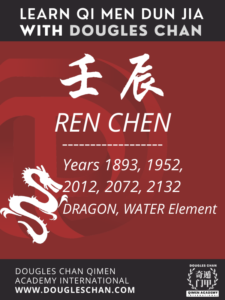 60 Year Chinese Sexagenary Cycle (六十干支) of Stem and Branch in Chinese ...