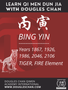 60 Year Chinese Sexagenary Cycle (六十干支) of Stem and Branch in Chinese ...
