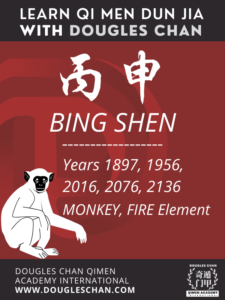 60 Year Chinese Sexagenary Cycle (六十干支) of Stem and Branch in Chinese ...