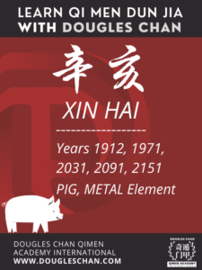 60 Year Chinese Sexagenary Cycle (六十干支) of Stem and Branch in Chinese ...