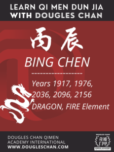 60 Year Chinese Sexagenary Cycle (六十干支) of Stem and Branch in Chinese ...