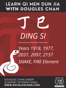 60 Year Chinese Sexagenary Cycle (六十干支) of Stem and Branch in Chinese ...