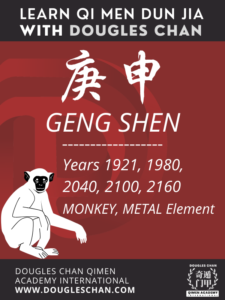 60 Year Chinese Sexagenary Cycle (六十干支) of Stem and Branch in Chinese ...