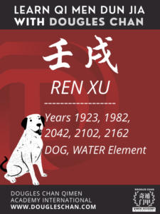 60 Year Chinese Sexagenary Cycle (六十干支) of Stem and Branch in Chinese ...