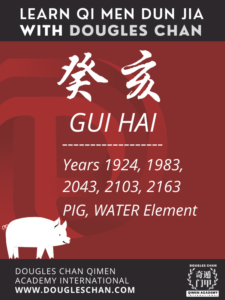 60 Year Chinese Sexagenary Cycle (六十干支) of Stem and Branch in Chinese ...